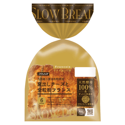 SLOW BREAD｜フランソア
